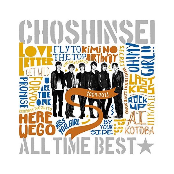 【発売日：2016年05月18日】超新星 (チョウシンセイ ちょうしんせい)2016年5月18日 発売彼らが日本デビューを果たした2009年からユナクが入隊を迎えた2011年そして最新楽曲までを収録。超新星が歩んできた歴史を振り返ることので...