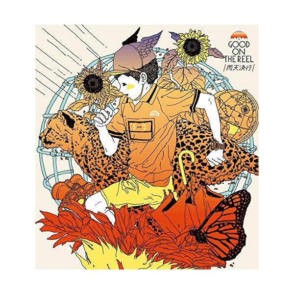 【発売日：2016年07月06日】ＧＯＯＤ　ＯＮ　ＴＨＥ　ＲＥＥＬ2016年7月6日 発売<div style=”font-size:110%;line-height:140%;padding:10px;”>アルバム『ペトリが呼...