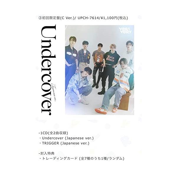 【発売日：2022年06月22日】VERIVERY (ベリベリー べりべりー)2022年6月22日 発売米経済専門誌で”2021年に期待されるKPOPアーティスト”に選ばれ、 自身初のアメリカツアーも成功させるなど飛躍的な成長を見せるVER...