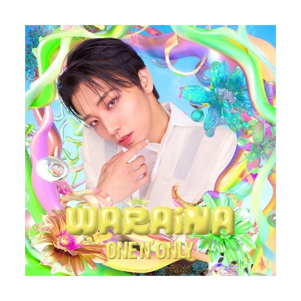 【発売日：2026年04月29日】ONE N' ONLY (ワンエンオンリー わんえんおんりー)2026年4月29日 発売メジャーデビュー以降2作目となるシングル。表題曲「WARAiNA」は突き抜けた多幸感と華やかなパレード感が満載のハイパ...