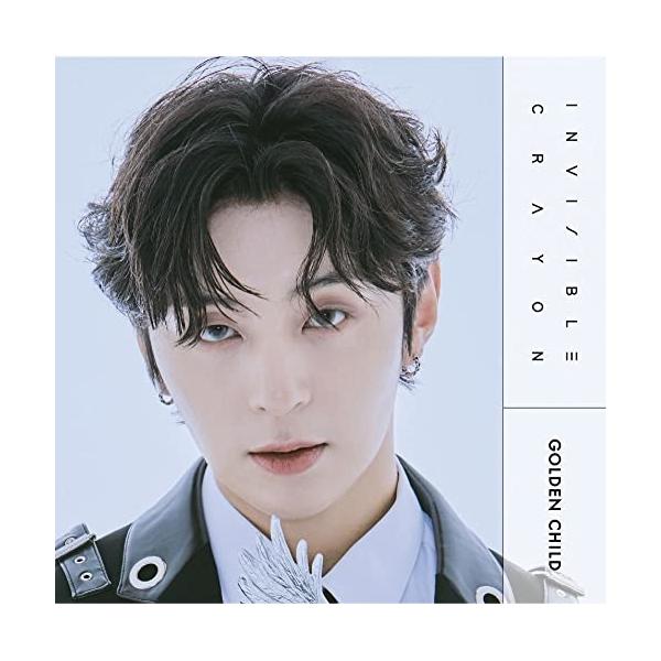 【発売日：2023年04月19日】Golden Child (ゴールデンチャイルド ごーるでんちゃいるど)2023年4月19日 発売Golden Child、日本での3rd Single!タイトルは『Invisible Crayon』。直訳...