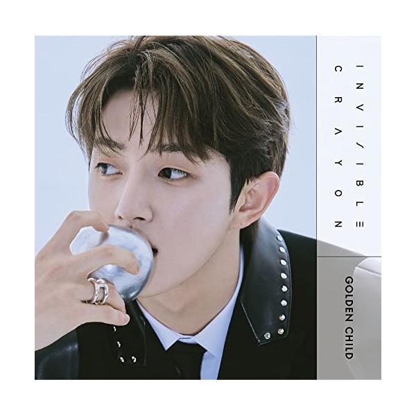 【発売日：2023年04月19日】Golden Child (ゴールデンチャイルド ごーるでんちゃいるど)2023年4月19日 発売Golden Child、日本での3rd Single!タイトルは『Invisible Crayon』。直訳...