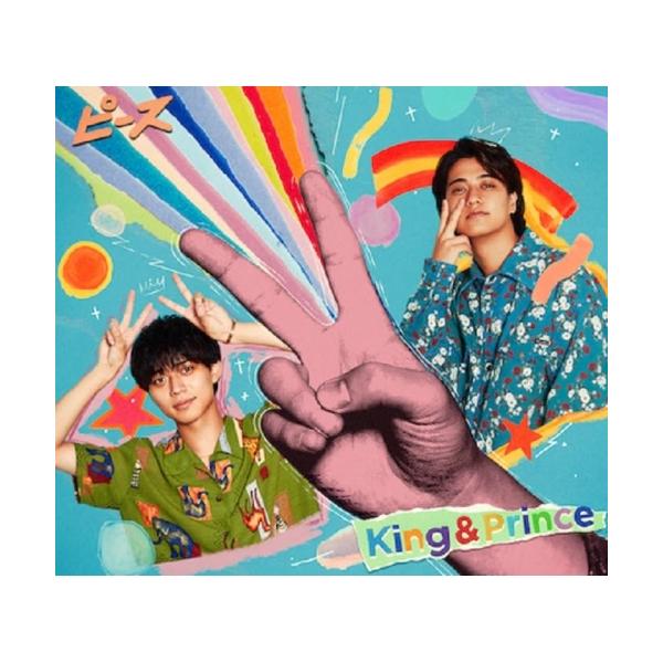 【発売日：2023年08月16日】King &amp; Prince (キングアンドプリンス きんぐあんどぷりんす)2023年8月16日 発売King &amp; Prince、5枚目となるオリジナルアルバム!2人が気負わず、今”歌いたい”...