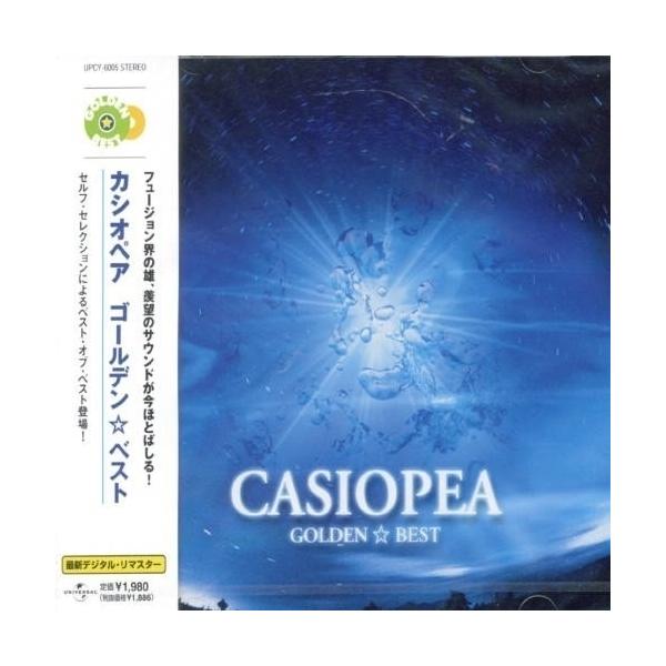 【発売日：2004年06月02日】CASIOPEA (カシオペア かしおぺあ)2004年6月2日 発売東芝EMI/SME/フォーライフ3社共同企画'ゴールデン☆ベスト・シリーズ。CASIOPEA編。「LOOKING UP」「ASAYAKE」...