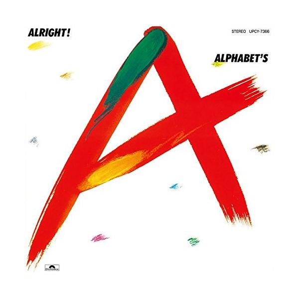 【発売日：2017年10月25日】アルファベッツ (あるふぁべっつ)2017年10月25日 発売湯川トーベン、サントリィ坂本向山テツの3人が組んだ夢のスーパーグループ、ALPHABET'Sのデビュー・アルバム。CD:11.恋はちょっぴり2....