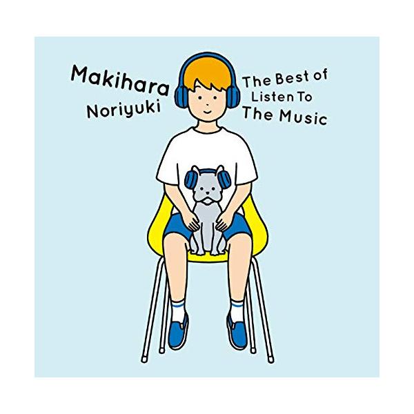 【発売日：2019年10月23日】槇原敬之 (マキハラノリユキ まきはらのりゆき)2019年10月23日 発売2020年にデビュー30周年を迎える槇原敬之。30周年を記念して、初のカバー曲のベストアルバムを発売。J-POPのみならず文部省唱...