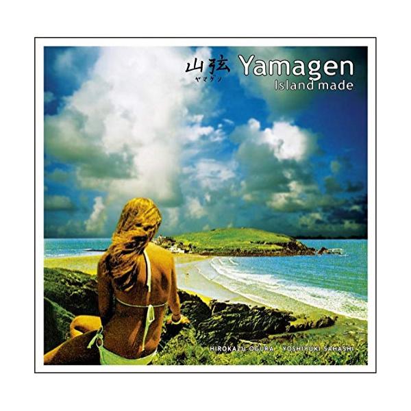 【発売日：2021年02月24日】山弦 (ヤマゲン やまげん)2021年2月24日 発売ギタリストで音楽プロデューサーでもある佐橋佳幸と小倉博和によるスーパーギターデュオ(山弦)の全曲オリジナルよる、各種弦楽器を駆使した美しいメロディと温か...