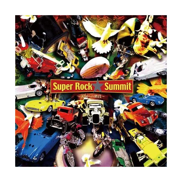 【発売日：2021年12月08日】オムニバス (はたけ、二井原実、影山ヒロノブ、ファンキー末吉、SHUSE、LEVIN、寺田恵子)2021年12月8日 発売樋口宗孝プロデュースによる最強のカヴァーシリーズ第1弾。ロック・ファンの誰もが知るあ...