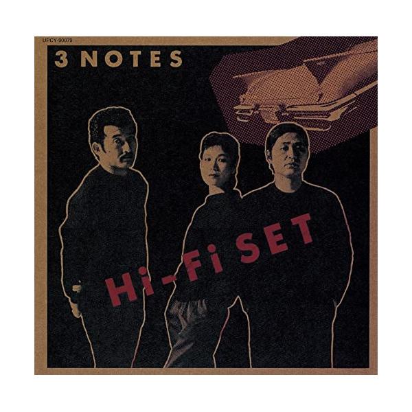 【発売日：2022年06月29日】ハイ・ファイ・セット (ハイファイセット はいふぁいせっと)2022年6月29日 発売1981年にリリースされた、ジャズ・ピアニストの佐藤充彦が全面参加したハイ・ファイ・セットの異色のジャズ・アルバム第一弾...