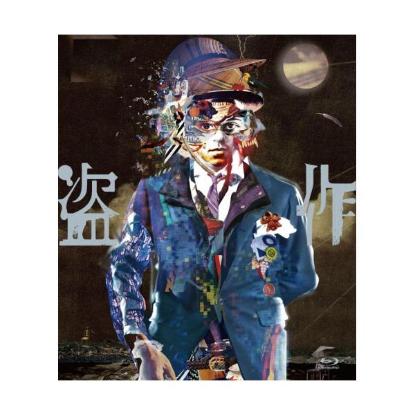 【発売日：2026年09月30日】ヨルシカ (ヨルシカ よるしか)2026年9月30日 発売BD:11.朗読「追憶」2.春ひさぎ3.思想犯4.強盗と花束5.朗読「バスを降りて」6.昼鳶7.レプリカント8.花人局9.朗読「山の草原」10.逃亡...