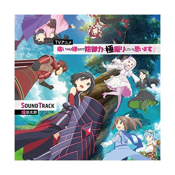【発売日：2020年03月25日】増田太郎、純情のアフィリア、佐々木李子 (マスダタロウ/ジュンジョウノアフィリア/ササキリコ ますだたろう/じゅんじょうのあふぃりあ/ささきりこ)2020年3月25日 発売CD:11.メイプルのテーマ 〜バ...