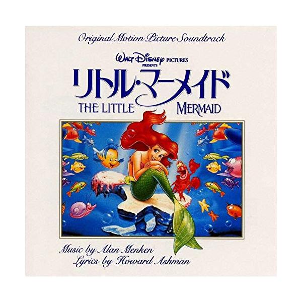 【発売日：2018年11月14日】オリジナル・サウンドトラック2018年11月14日 発売ディズニー・アニメーション映画の中でも特に人気を誇る『リトル・マーメイド オリジナル・サウンドトラック』!日本語歌で親子が一緒に楽しめる内容。CD:1...