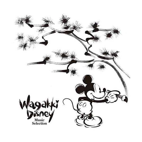 【発売日：2018年12月12日】オムニバス (稲葉明徳、田辺頌山、兼松衆、山中信人、杵屋五吉郎、望月左太寿郎、友吉鶴心)2018年12月12日 発売ディズニー初の和楽器(尺八・三味線・太鼓・琵琶等)で奏でる究極のインストゥルメンタル音楽。...