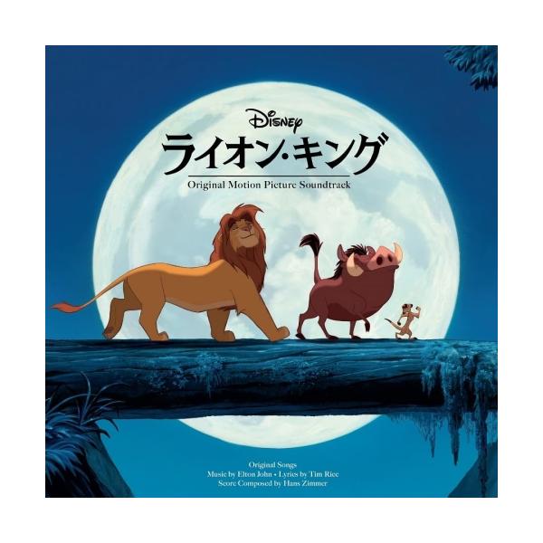 【発売日：2024年10月09日】オリジナル・サウンドトラック (カーメン・ツイリエ、レボ・M、ジェイソン・ウィーヴァー、ローワン・アトキンソン、ローラ・ウィリアムズ、ジェレミー・アイアンズ、ウーピー・ゴールドバーグ)2024年10月9日 ...