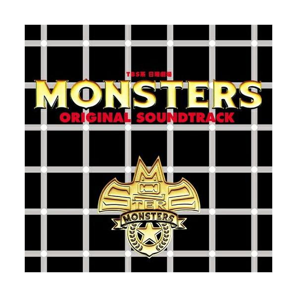 【発売日：2012年12月05日】オリジナル・サウンドトラック (吉川慶、熊井吾郎、しほり)2012年12月5日 発売香取慎吾、山下智久主演のTBS系日曜劇場『MONSTERS』のオリジナル・サウンドトラック。音楽は、TBS系日曜劇場『南極...