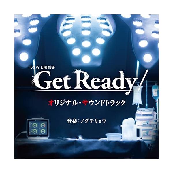 【発売日：2023年03月08日】オリジナル・サウンドトラック (ノグチリョウ)2023年3月8日 発売TBS系、2023年1月期の日曜劇場『Get Ready!』のオリジナル・サウンドトラック。波佐間永介(通称:エース)は、昼間は自身の店...