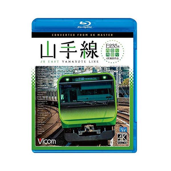 【発売日：2019年06月21日】（鉄道）2019年6月21日 発売<div style=”font-size:110%;line-height:140%;padding:10px;”><b>商品詳細</b&g...