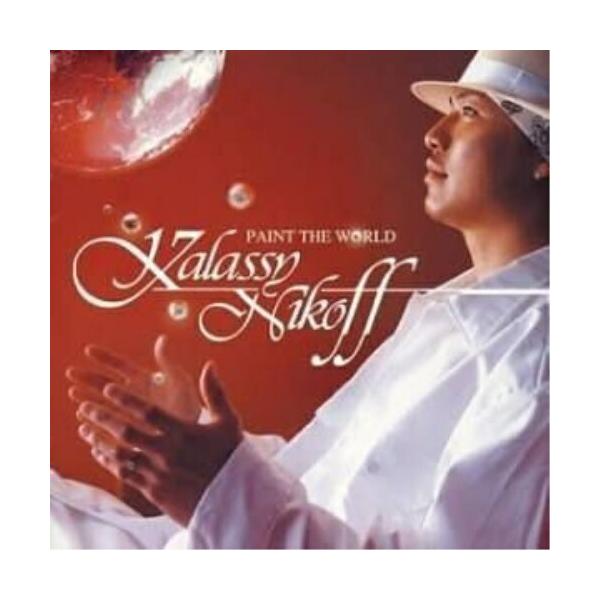 【発売日：2004年06月23日】Kalassy Nikoff (カラシニコフ からしにこふ)2004年6月23日 発売B-ninjah&amp;AK-69でMCとして活動するAK-69がシンガー'Kalassy Nikoff'となり発表す...