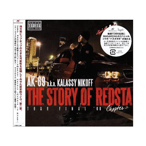 【発売日：2009年01月14日】AK-69 aka Kalassy Nikoff (エイケイシックスティーナインエイケイエイカラシニコフ えいけいしっくすてぃーないんえいけいえいからしにこふ)2009年1月14日 発売2008年12月発表...