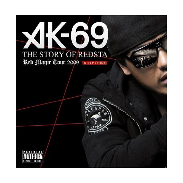 【発売日：2010年02月24日】AK-69 (エイケイシックスティーナイン えいけいしっくすてぃーないん)2010年2月24日 発売インディーズでの活動にこだわるヒップホップ・アーティスト、'AK-69'の作品。本作は、オリジナル・アルバ...