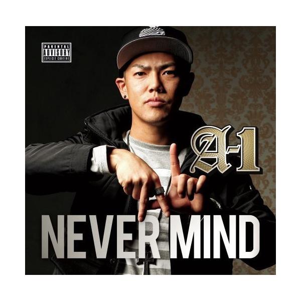 【発売日：2012年01月25日】A-1 (エイ1 えい1)2012年1月25日 発売HIP HOP激戦区'東海地区'で人気ナンバー1のA-1の、渾身のサード・アルバム!遂にAK-69との最強タッグが実現!心地よい声から発されるストレートで...