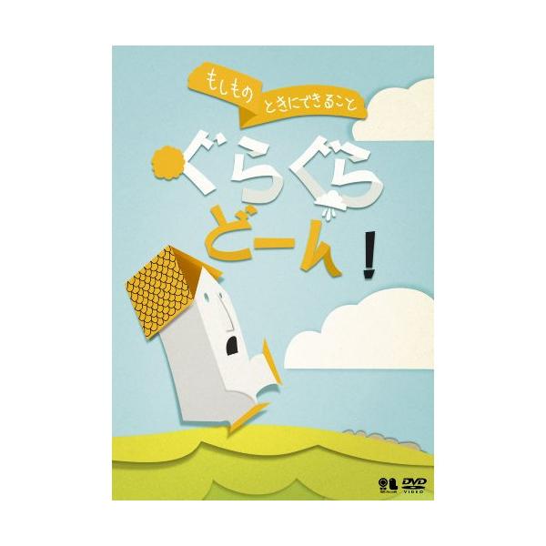 【発売日：2012年07月25日】趣味教養2012年7月25日 発売