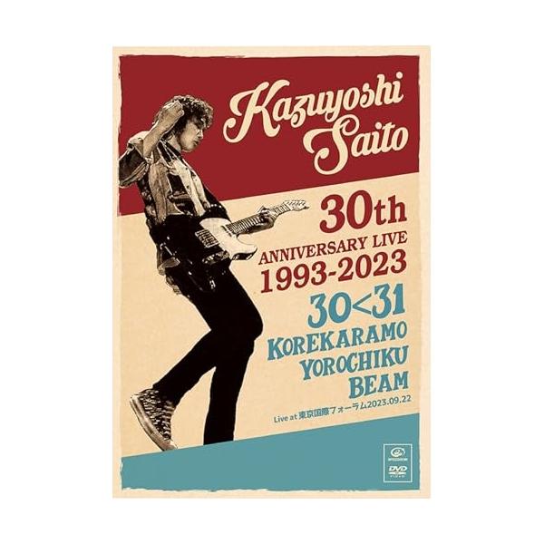 【発売日：2024年03月27日】斉藤和義 (サイトウカズヨシ さいとうかずよし)2024年3月27日 発売DVD:11.COME ON !2.ドント・ウォーリー・ビー・ハッピー3.Baby, I LOVE YOU4.ずっと好きだった5.傷...