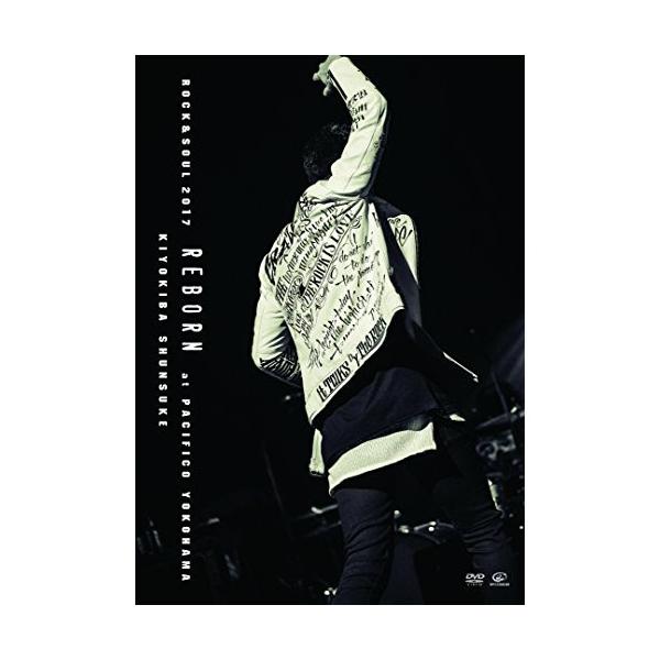 【発売日：2017年10月25日】清木場俊介 (キヨキバシュンスケ きよきばしゅんすけ)2017年10月25日 発売DVD:11.Like my sense2.SIGN of IMPACT3.ROCK★STAR4.Spirit5.あの海へ6...