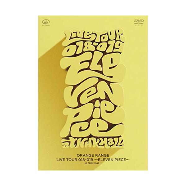 【発売日：2019年11月20日】ORANGE RANGE (オレンジレンジ おれんじれんじ)2019年11月20日 発売DVD:11.Ryukyu Wind2.お願い!セニョリータ3.センチメンタル4.ビバ★ロック5.Hopping6.楽...