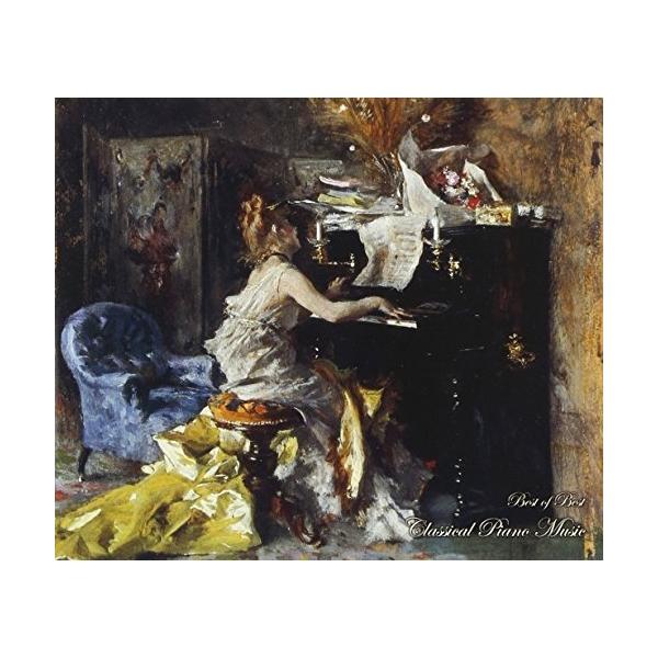 【発売日：2006年05月24日】オムニバス (タチアナ・ニコラーエワ、ガブリエル・チョドス、エヴァ・ポブウォツカ、フジ子・ヘミング、木幡律子、仲道祐子、コルネリア・ヘルマン)2006年5月24日 発売ドビュッシー「月の光」、リスト「ため息...