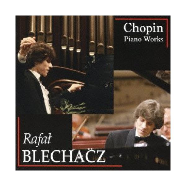 【発売日：2013年01月30日】ラファウ・ブレハッチ (ブレハッチ ラファウ ぶれはっち らふぁう)2013年1月30日 発売2005年のショパン・コンクールで優勝した、ポーランド・ワルシャワ出身のピアニスト、ラファウ・ブレハッチが同コン...