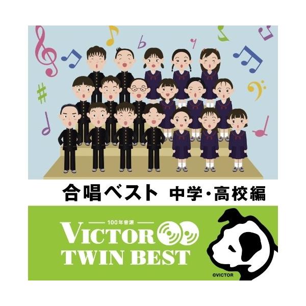 【発売日：2014年02月19日】教材 (アンサンブル・ヴォカル・アルカイク=東京、合唱団轟&amp;アンサンブル桜組、JBCシンガーズ、クール・ド・シザミ、ペパーミント・シンガーズ、平松混声合唱団、神代混声合唱団)2014年2月19日 発...