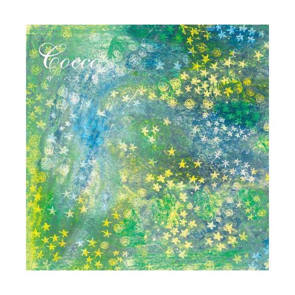 【発売日：2011年08月15日】Cocco (コッコ こっこ)2011年8月15日 発売2012年、メジャー・デビュー15周年に向け、ファン待望のベスト・アルバムをリリース。全シングル、アルバム未収録曲に加え、くるりの岸田繁、佐藤征史らと...