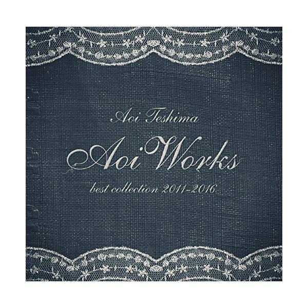 【発売日：2016年04月20日】手嶌葵 (テシマアオイ てしまあおい)2016年4月20日 発売2016年1月より放送のフジテレビ系月9ドラマ『いつかこの恋を思い出してきっと泣いてしまう』の主題歌「明日への手紙」を始め、数々のテーマ曲や、...