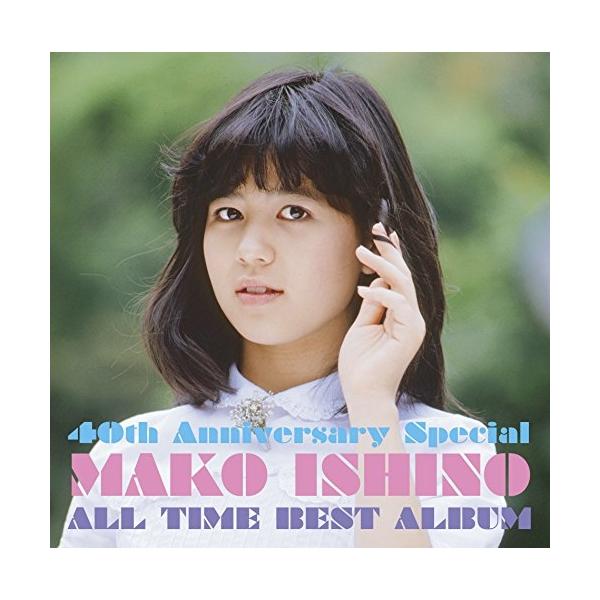 【発売日：2018年06月27日】石野真子 (イシノマコ いしのまこ)2018年6月27日 発売石野真子自身の選曲による初のオールタイム・ベストアルバム。現在のレーベル(Come True Record)からリリースされた音源も収録。CD:...