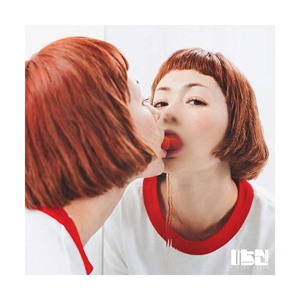 【発売日：2019年07月31日】木村カエラ (キムラカエラ きむらかえら)2019年7月31日 発売15周年を迎える木村カエラ!ニューアルバムはあいみょん、Pom Pokoなど気鋭かつ勢いのあるアーティストとコラボした化学反応が楽しめる作...