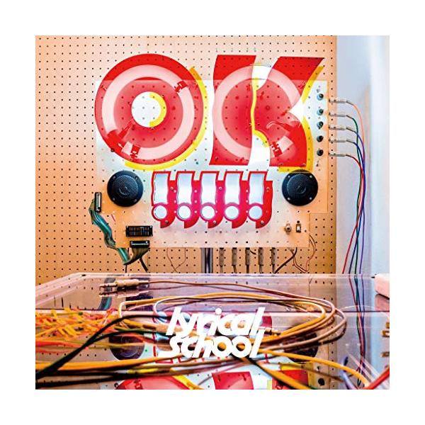 【発売日：2020年04月22日】lyrical school (リリカルスクール りりかるすくーる)2020年4月22日 発売2019年9月11日リリースのビクターからのデビュー・アルバム『BE KIND REWIND』に続き、新たなステ...