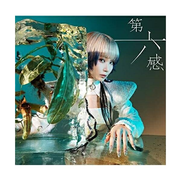 【発売日：2021年12月15日】Reol (レオル れおる)2021年12月15日 発売「BOAT RACE 2020」イメージソング「第六感」、フジテレビ系TVアニメ 「デジモンアドベンチャー:」エンディング主題歌「Q?」、アニメ「MU...