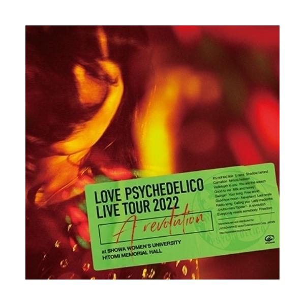 【発売日：2023年03月29日】LOVE PSYCHEDELICO (ラブサイケデリコ らぶさいけでりこ)2023年3月29日 発売2022年10月5日にリリースされた 5年ぶり8枚目となるオリジナルアルバム『A revolution』を...