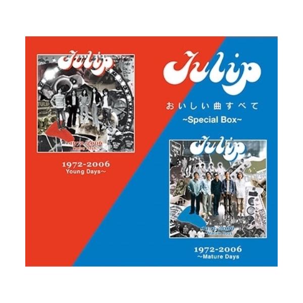 【発売日：2023年06月28日】TULIP (チューリップ ちゅーりっぷ)2023年6月28日 発売TULIP、デビュー35周年記念として2006年に発売され、定番ベストアルバムとして今なおロングセールスを記録しているベストアルバム2作品...