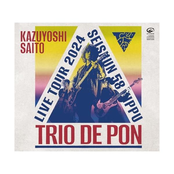 【発売日：2025年03月26日】斉藤和義 (サイトウカズヨシ さいとうかずよし)2025年3月26日 発売2024年9月27日から11月9日まで10箇所全15公演、久しぶりの3ピースバンドで開催されたライブハウスツアー最終日のZepp H...