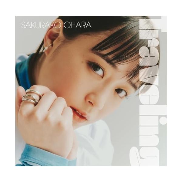 【発売日：2025年06月11日】大原櫻子 (オオハラサクラコ おおはらさくらこ)2025年6月11日 発売約2年半ぶりとなる待望のフルアルバム。絢香提供の「Collection」、水野良樹(いきものがかり)提供の「櫻」、アンジェラ・アキ提...