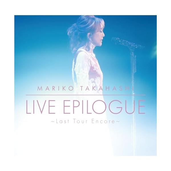 【発売日：2025年10月08日】高橋真梨子 (タカハシマリコ たかはしまりこ)2025年10月8日 発売高橋真梨子・全国ツアー”卒業公演”のアンコールツアー”Mariko Takahashi Concert FINAL 2024-2025...