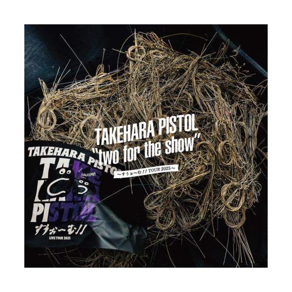 【発売日：2025年11月26日】竹原ピストル (タケハラピストル たけはらぴすとる)2025年11月26日 発売CD:11.逃がしてあげよう2.椿の花は尚赤い3.月明かり4.オールドルーキー5.ばかやろ。6.アンチヒーロー7.〜ふと見上げ...