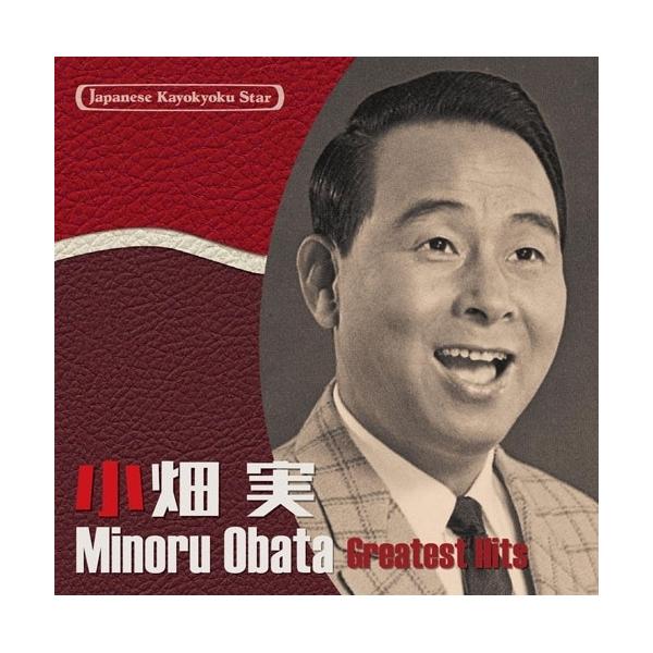 【発売日：2026年01月21日】小畑実 (オバタミノル おばたみのる)2026年1月21日 発売CD:11.高原の駅よ、さようなら(MONO)2.勘太郎いつ帰る3.勘太郎月夜唄(MONO)4.伊那の朝霧(MONO)5.天龍花笠(MONO)...