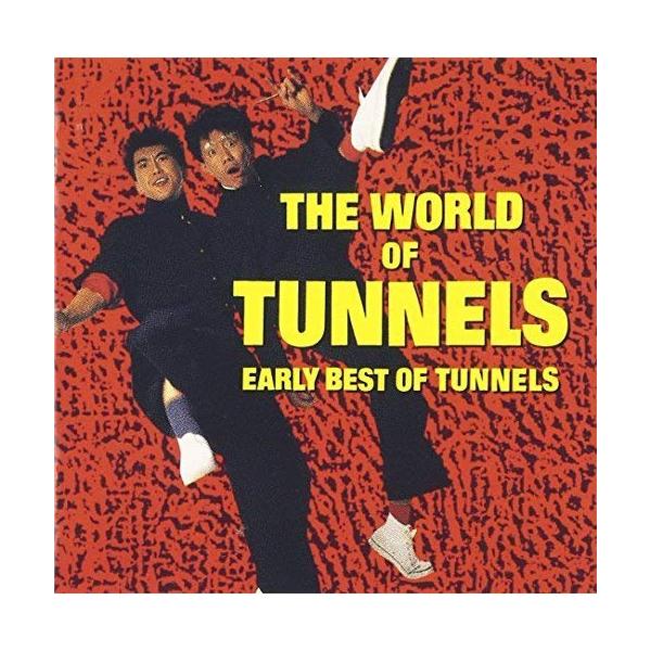 【発売日：2016年02月17日】とんねるず (トンネルズ とんねるず)2016年2月17日 発売2005年3月24日リリース『(COLEZO!)とんねるず』をSHM-CD化!ゴールデン☆ベストシリーズで発売。全曲作詞:秋元康。「雨の西麻布...