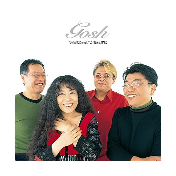 【発売日：2022年10月26日】PONTA BOX meets YOSHIDA MINAKO (ポンタボックス/ヨシダミナコ ぽんたぼっくす/よしだみなこ)2022年10月26日 発売第1作がロングセラーとなったPONTA BOXと吉田美...