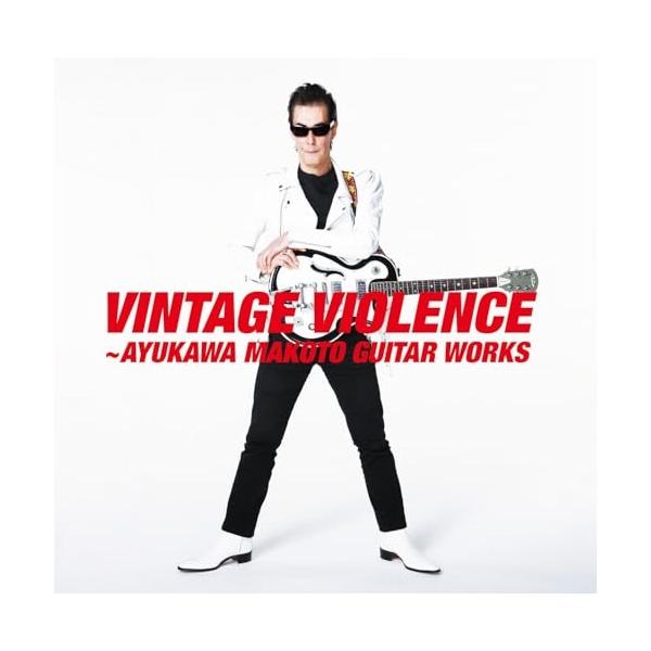 【発売日：2024年10月02日】オムニバス (サンハウス、YELLOW MAGIC ORCHESTRA、高橋ユキヒロ、シーナ&amp;ロケッツ、鮎川誠、原由子、The Rokkets)2024年10月2日 発売稀代のロック・ギタリスト鮎川...