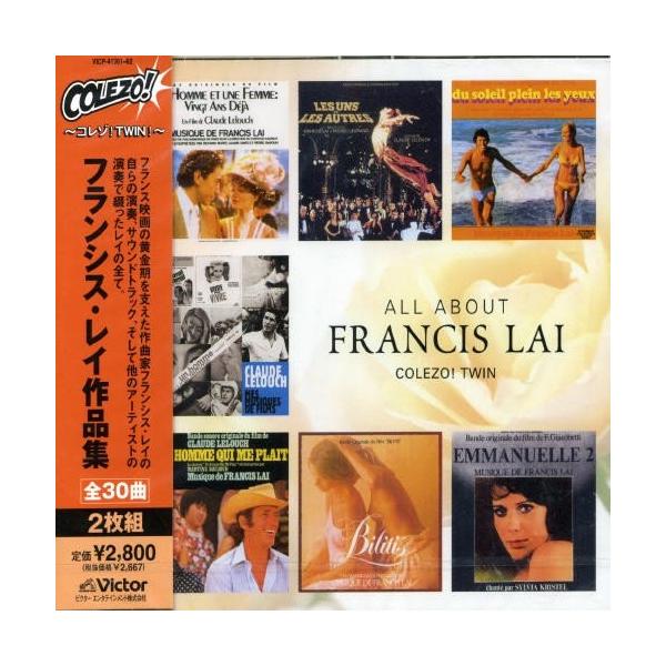 【発売日：2005年12月16日】フランシス・レイ (レイ フランシス れい ふらんしす)2005年12月16日 発売2枚組でお届けするビクター・カタログ・シリーズ'COLEZO! TWIN'。本作は、フランシス・レイ作品集編。フランス映画...