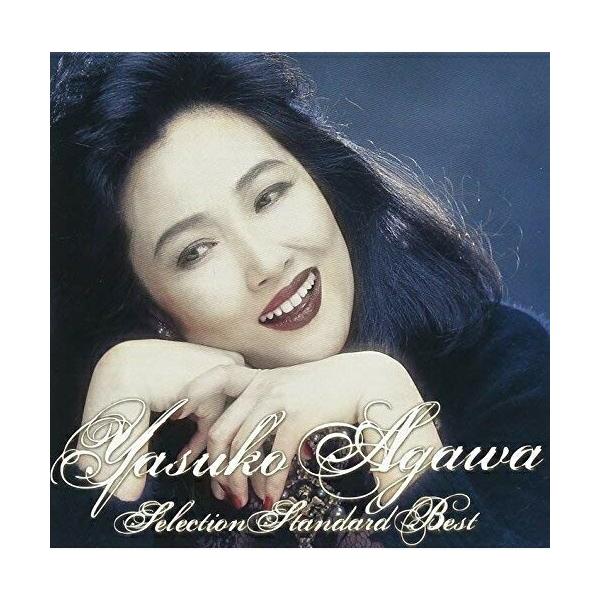 【発売日：2010年05月19日】阿川泰子 (アガワヤスコ あがわやすこ)2010年5月19日 発売阿川泰子本人の選曲によるスタンダード・ナンバーを収録したベスト・アルバム。日本を代表するジャズ・シンガーである阿川泰子のふくよかなヴォーカル...